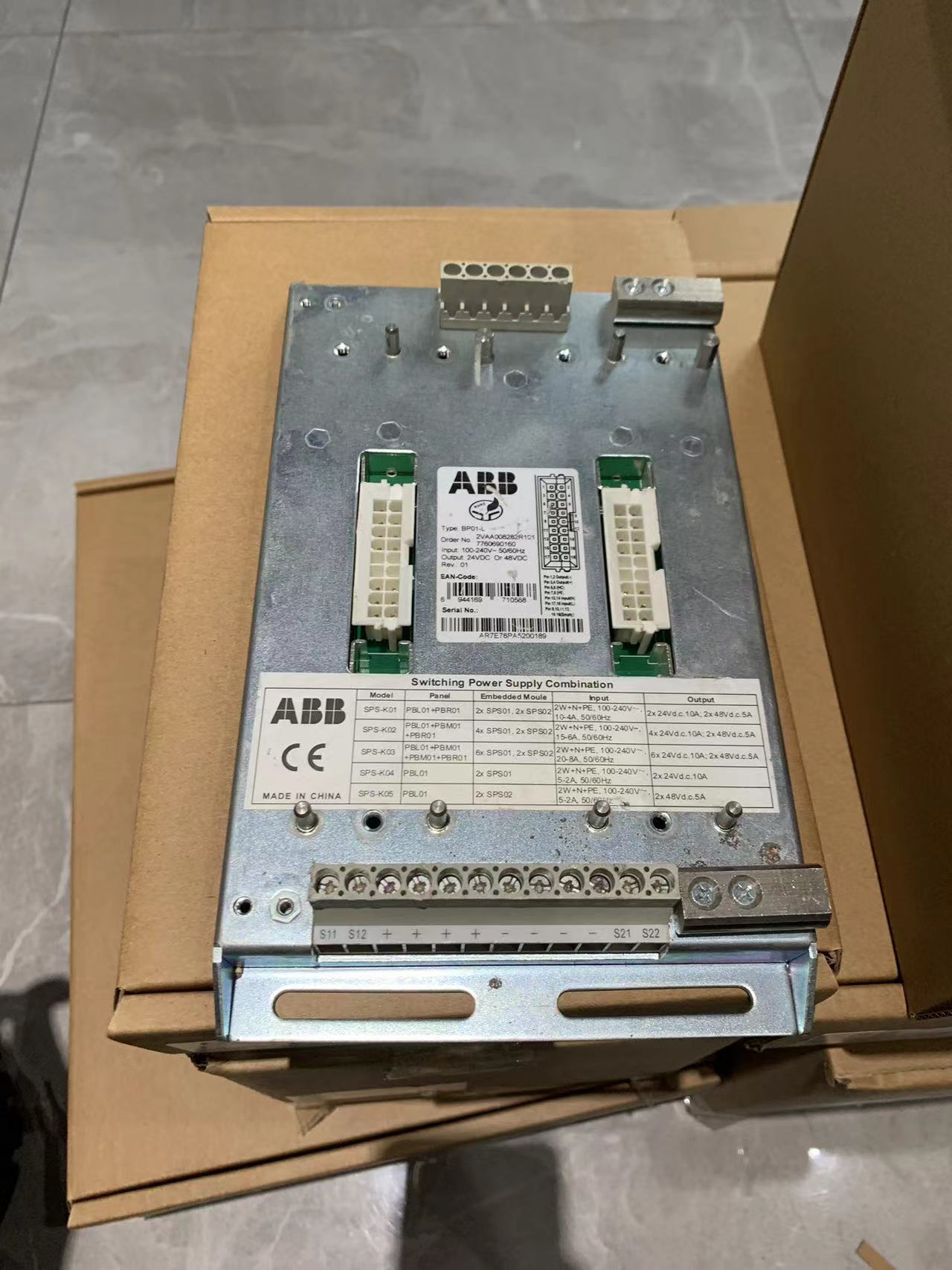 ABB BP01-L Power distribution board – Pulingma Automation