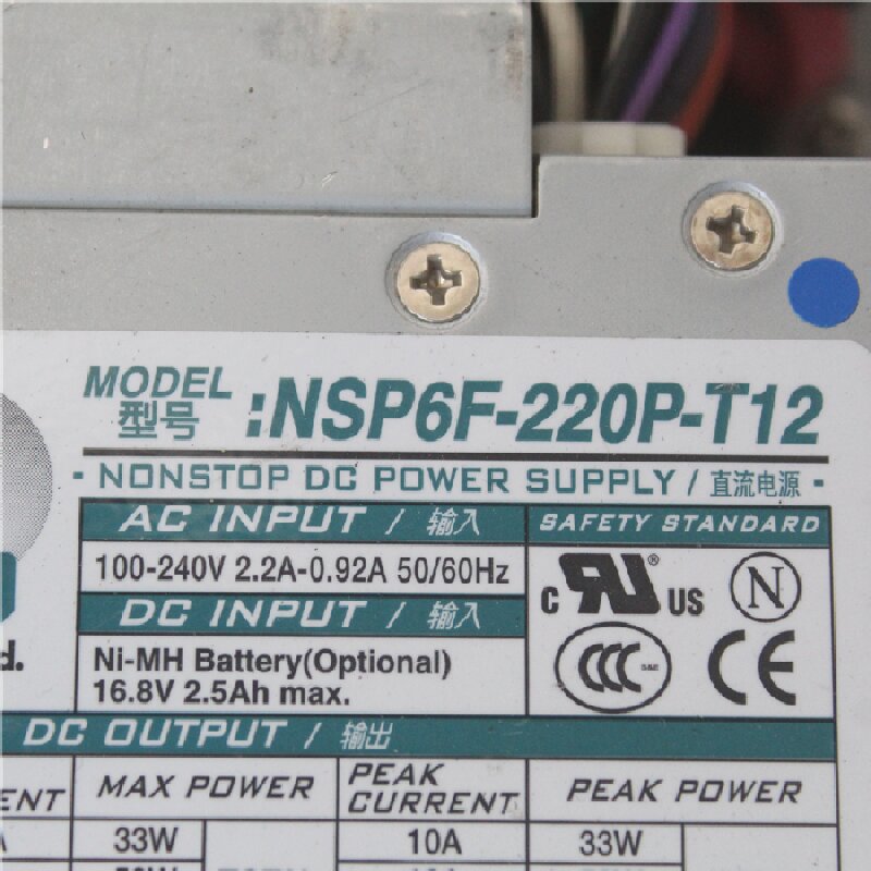 NIPRON NSP6F-220P-T12 Power Supply – Pulingma Automation
